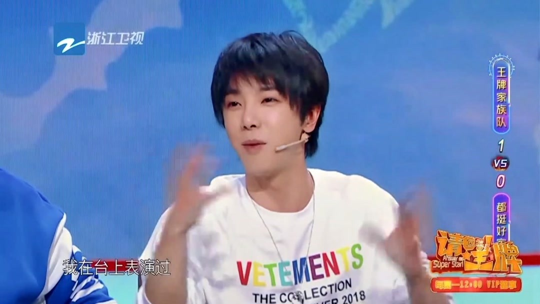 王牌:华晨宇接唱渴望主题曲,这么老的歌都能唱?厉害了