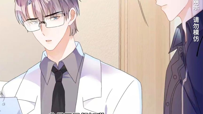 #快看A皮皮 #二次元漫画 #动漫解说 #漫画推荐 #我在抖音看漫画