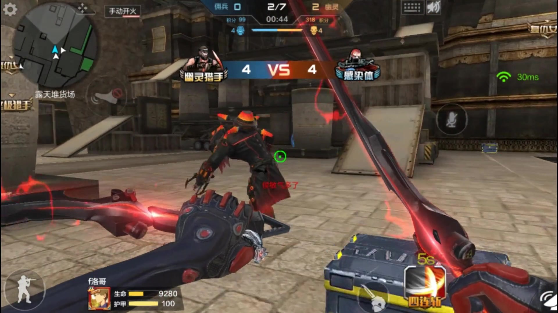 CFM终极生化:变孙尚香和终极猎手包围终结者,你今天跑不掉了