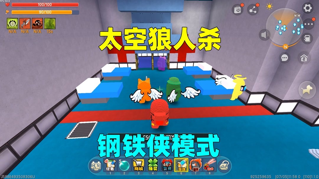 迷你世界:太空狼人杀!可变身钢铁侠使用导弹,汉堡败给医生果冻