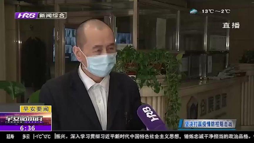 共渡难关!国网哈尔滨供电公司出台支持性降价政策,助力经济发展