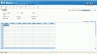 管家婆财贸双全操作教程--费用管理