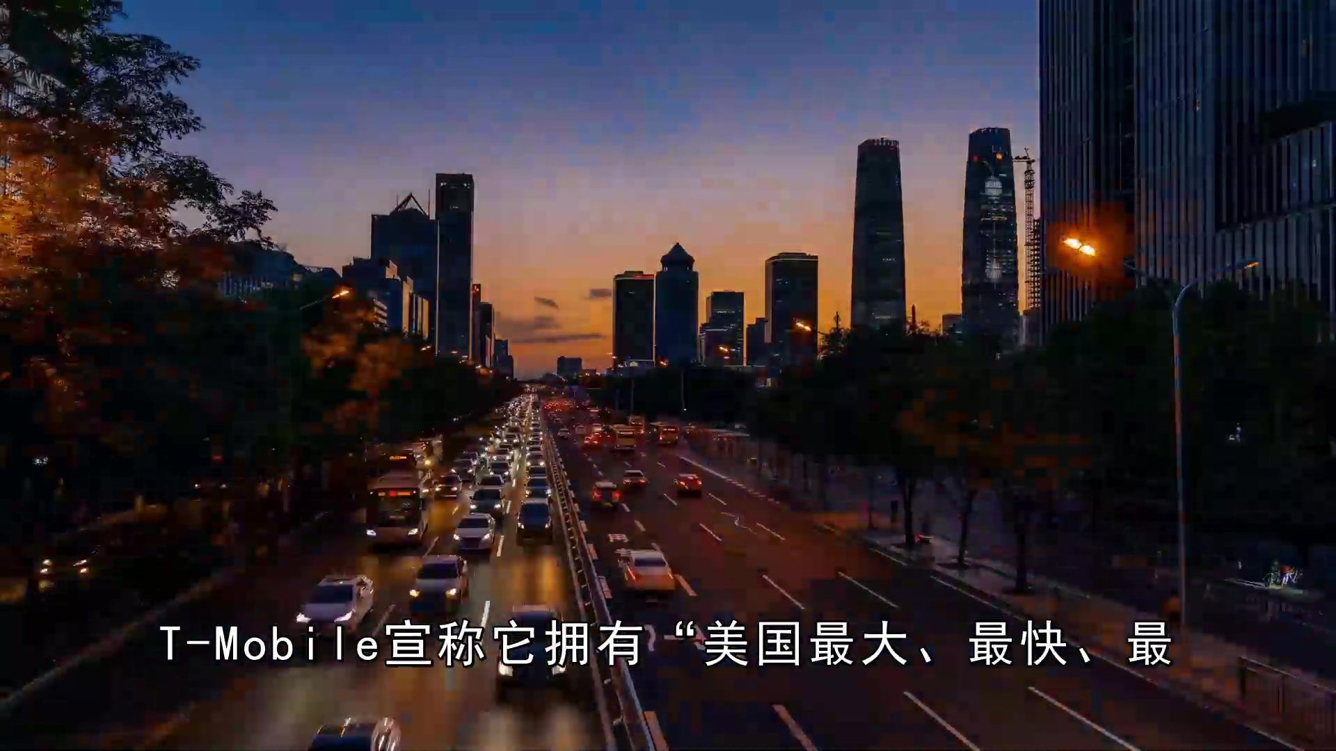美国5G服务被曝虚假宣传,超一半用户表示设备不支持、信号覆盖差