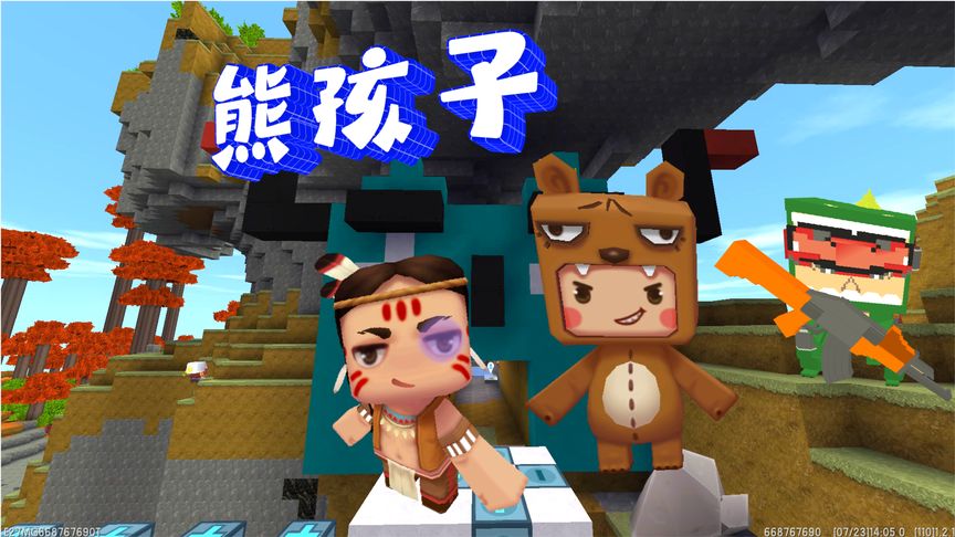 迷你世界807:狗蛋的蜂蜜被坏人抢走,二狗子去找回蜂蜜被阻拦