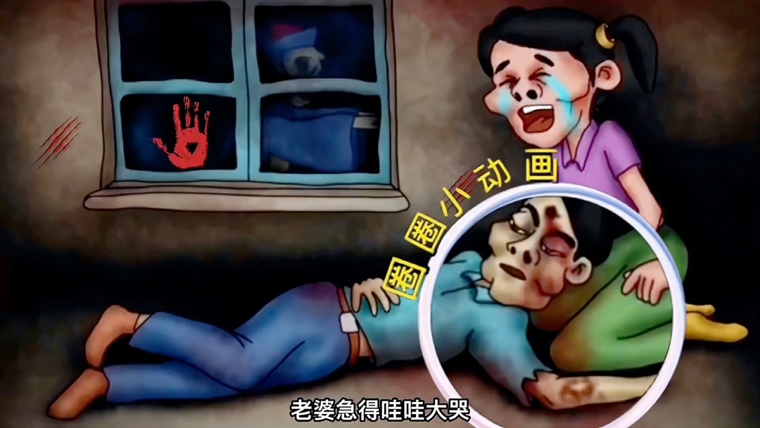 儿童益智脑力小动画:他为什么晕到了?