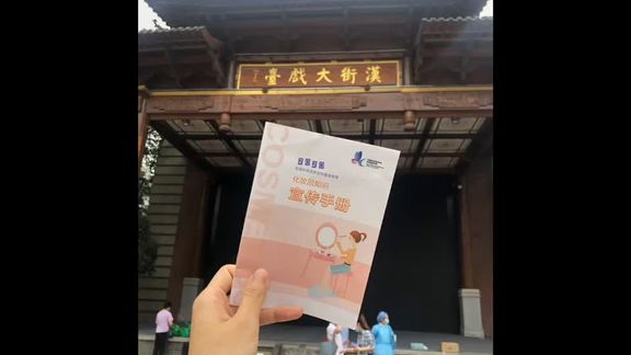 #汉街大戏台 和食品药品监管局 联合义诊 法规宣传 有时间一定要做...