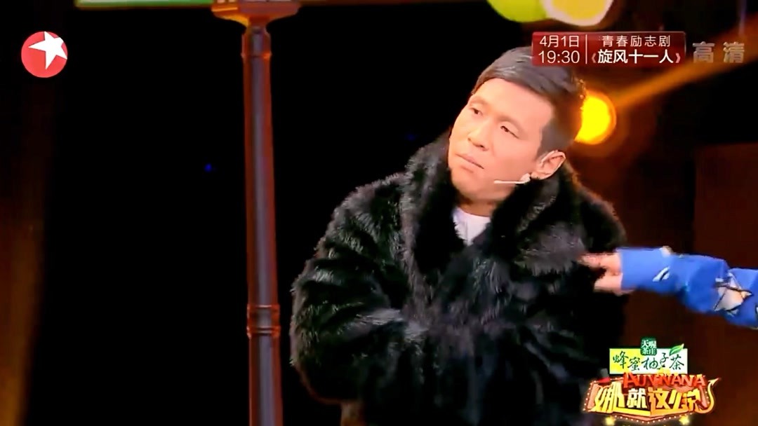 宋小宝模仿权志龙!结果来个打快板的搅局!宋小宝看不下去了