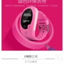 泰比特王陈 