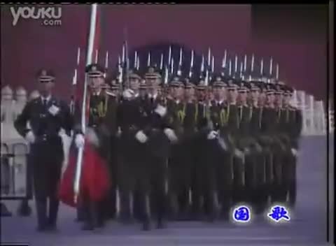 中华人民共和国国歌升旗