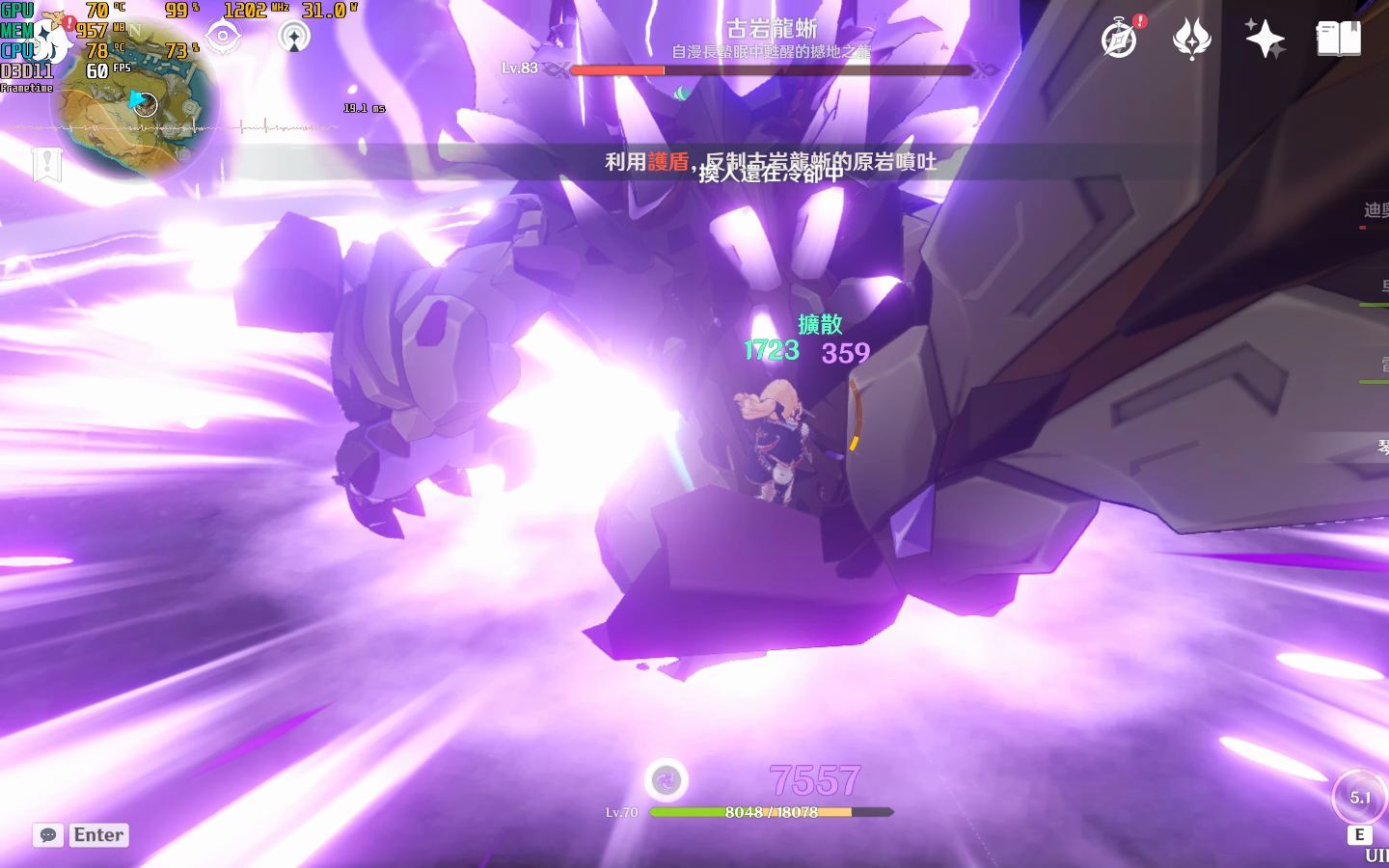 【原神】当你用鼠标宏尝试登龙剑会发生什么