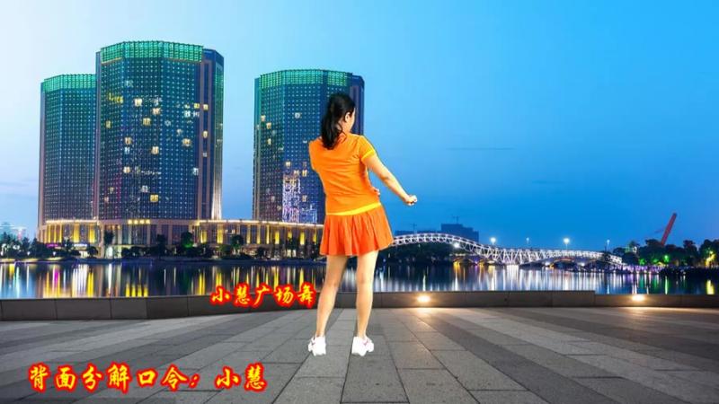 初级入门24步《抓钱舞》动感欢快活泼,节奏强后附分解教学