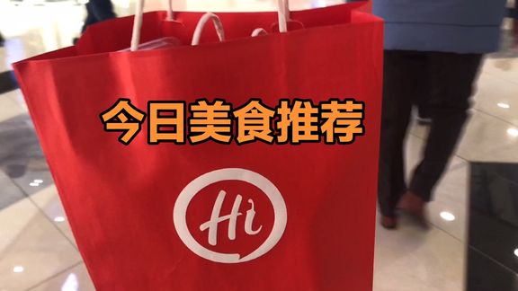 优质服务海底捞