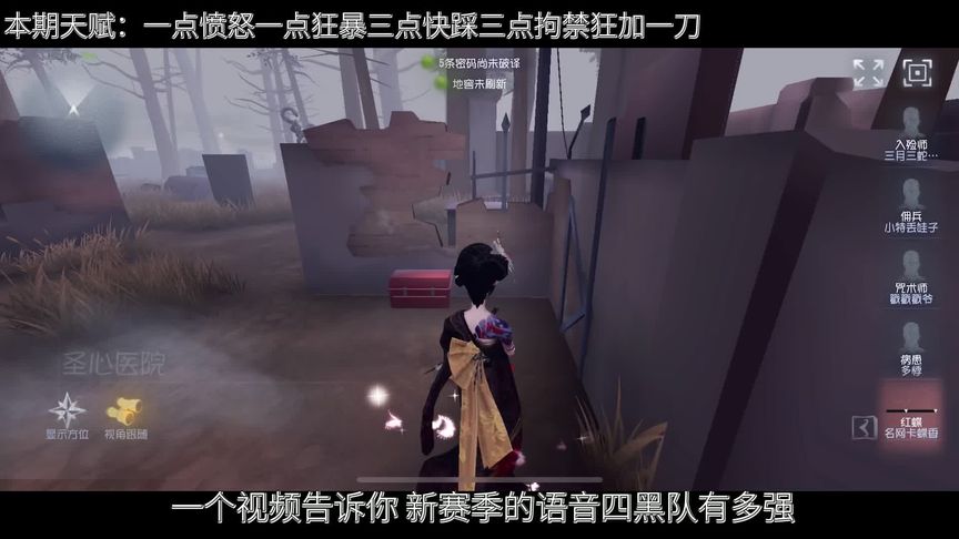 新赛季屠夫难打?本期全程干货教学 教你应对四黑~#第五人格