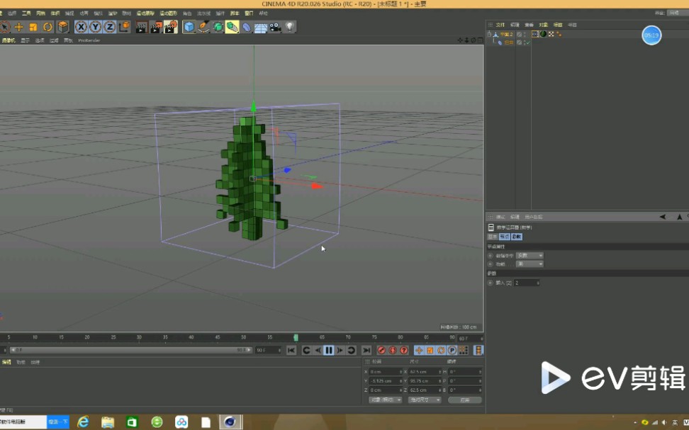 C4D教程[教你如何用c4d做我的世界中会自己摇摆的草]
