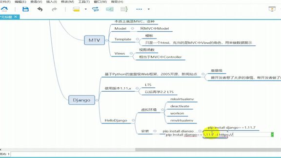 Python教程:第209讲,经典重现1