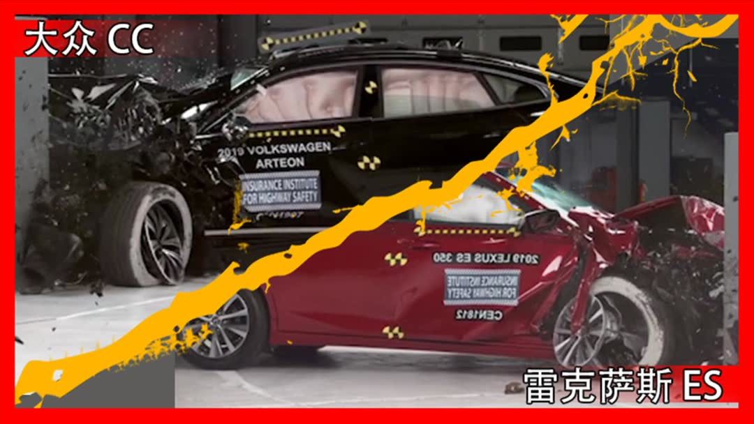 大众CC和雷克萨斯ES碰撞对比,日系豪华能否战胜德系
