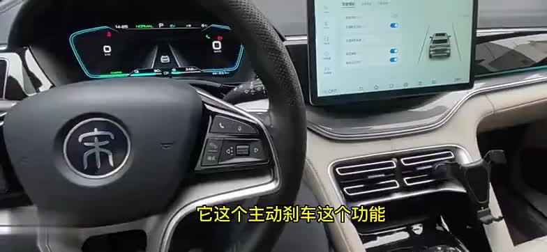 比亚迪宋主动安全配置是鸡肋吗主动刹车值得信赖吗