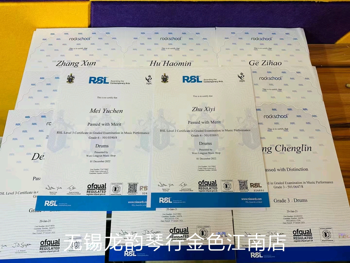 ROCKSCHOOL为UCAS加分