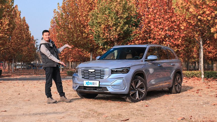 试驾吉利星越L 增程电动版 油耗够低才能“Hi·P”