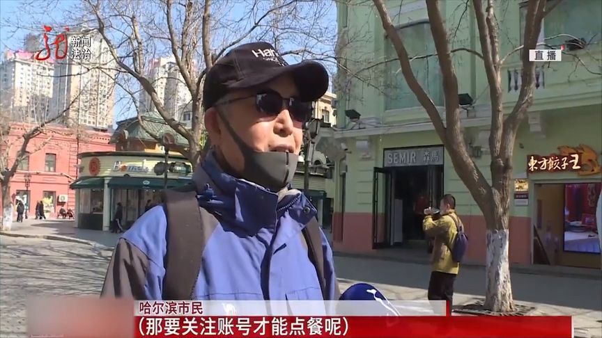 扫码点单先关注涉嫌侵权要小心