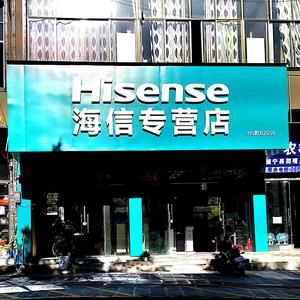 镇宁自治县黄小虎电子商务服务站 