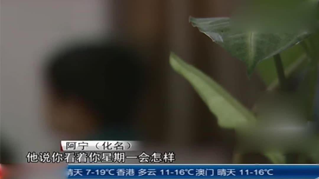 关注青少年安全:广州——六年级小学生 偷玩具被抓现行