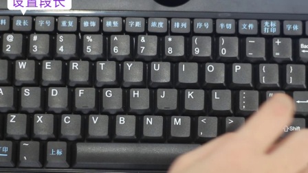 硕方线号机TP70操作视频