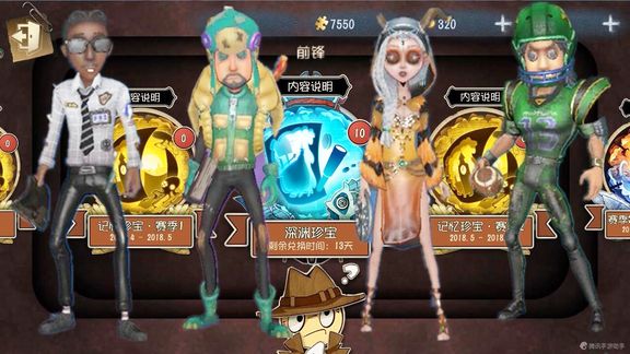 第五人格:最强玄学抽奖 23个精华告诉你什么叫欧皇