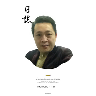 成都松哥 