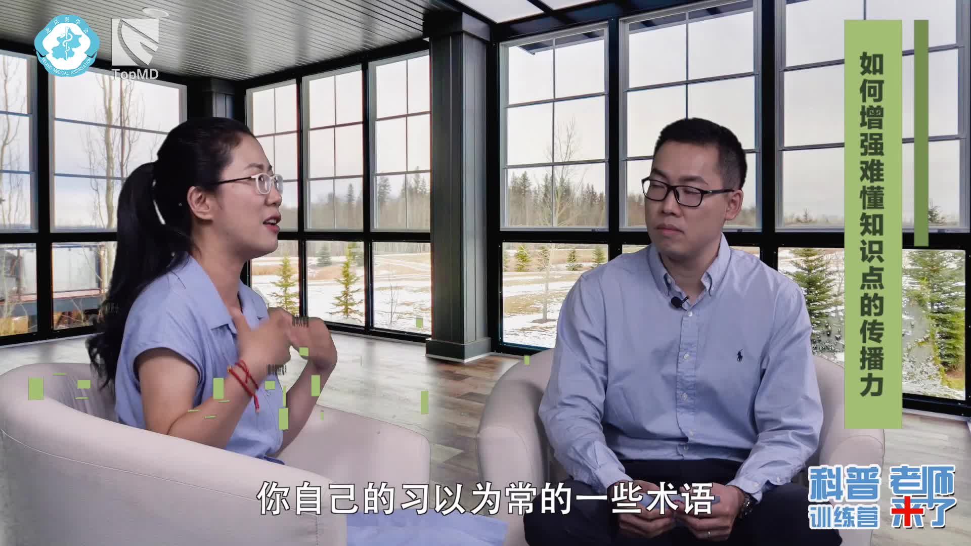 如何把晦涩难懂的医学知识通过短视频变得触手可及?