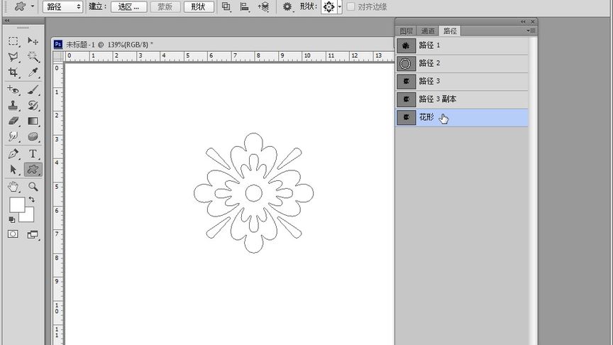 UI之平面设计PS全套学习教程:8-1 路径调板的基本使用