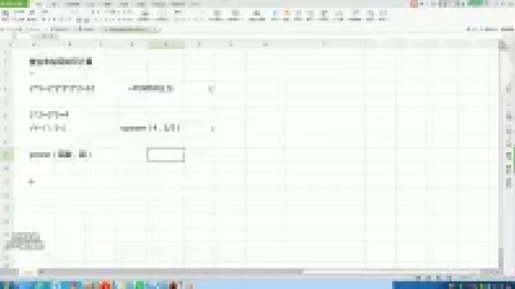 年化复合收益率如何计算(excel)