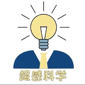 趠感科学 