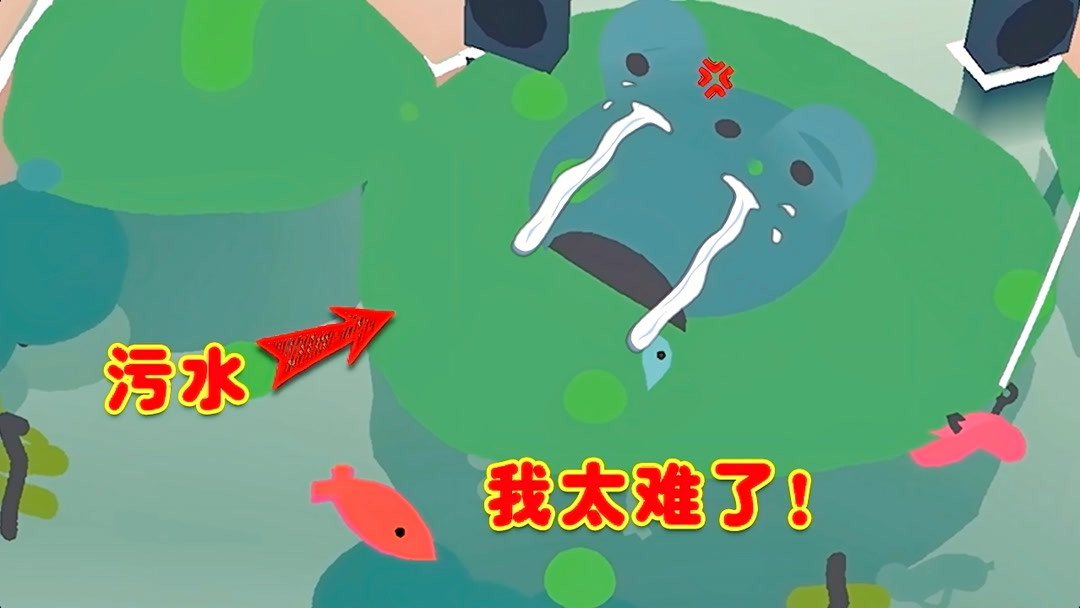 小鱼模拟器02:我收集齐7颗星星终于救出小青蛙!