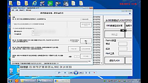 用vvdi编程器采集途观48芯片