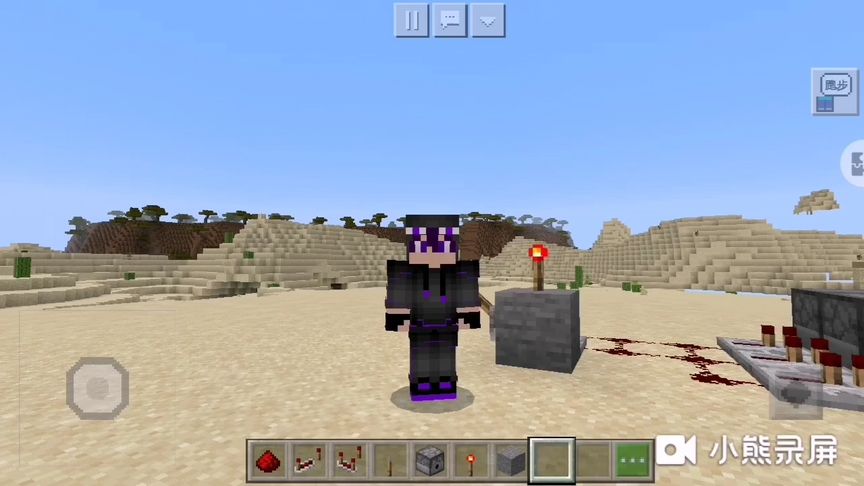 我的世界:红石砧板mod介绍,大家快去买啊!