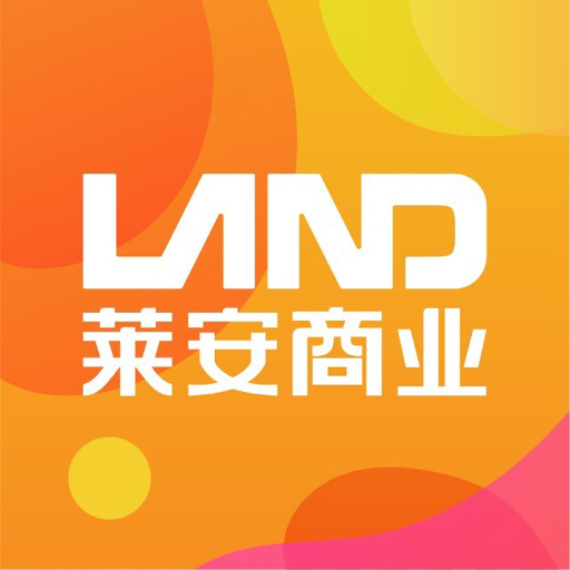 莱安LAND 