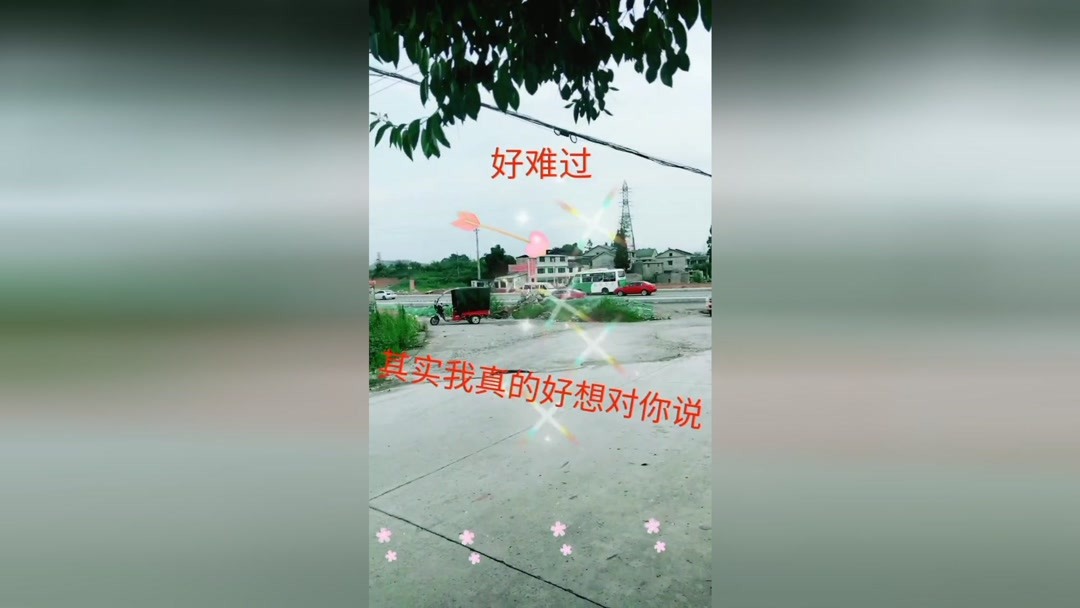 情人把你删除,拉黑,当信息发出被拒收时