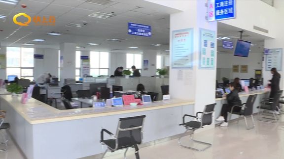 加快流程再造 提升审批效能