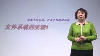 9.6文件系统的实现