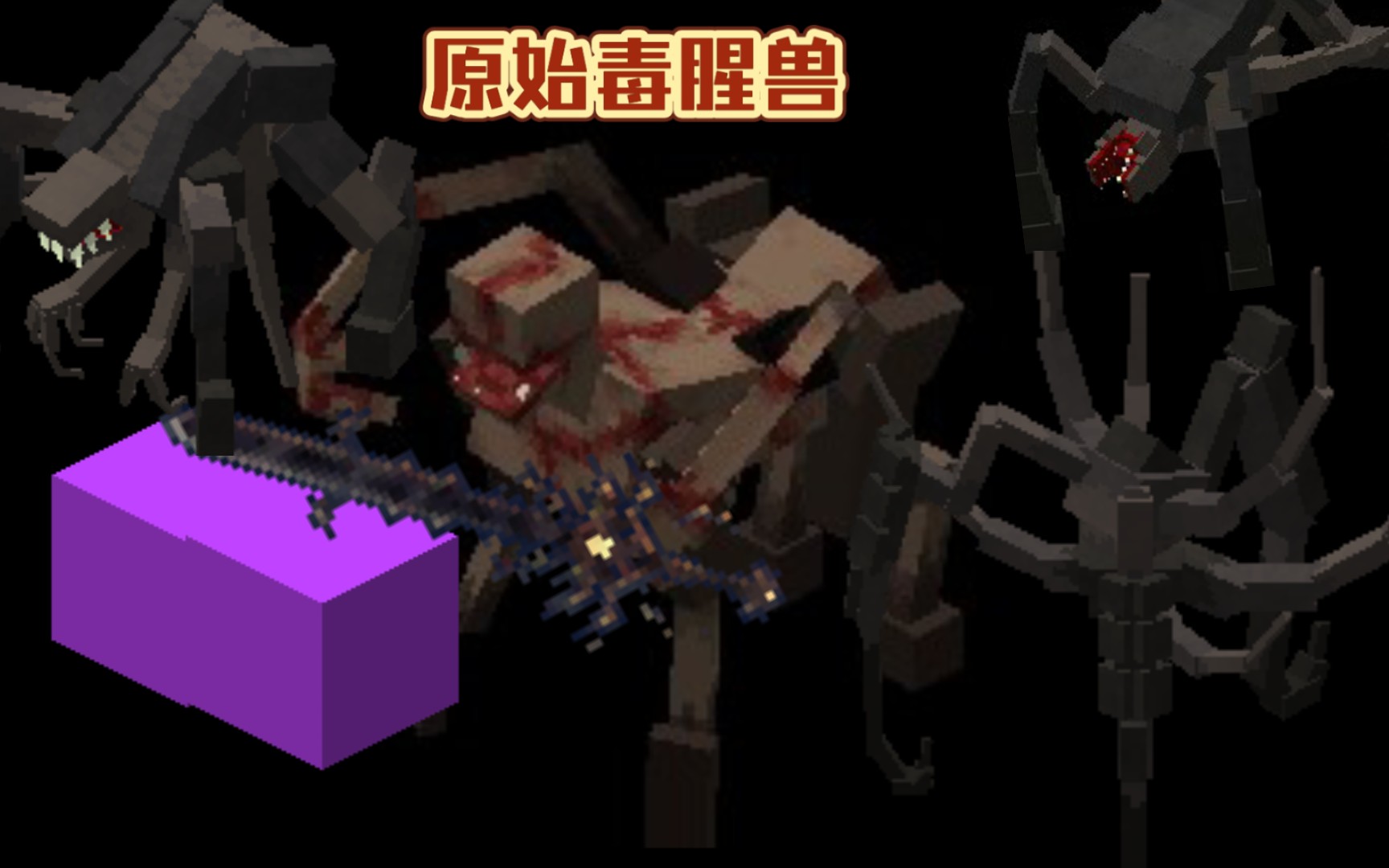 畸变100天1到7寄生虫合集《图片》