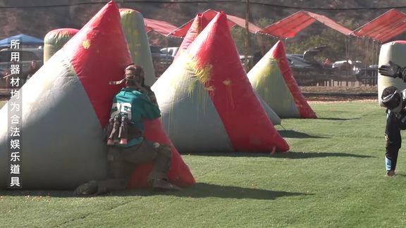 外国的真人cs真人CS,出动的东西更是让人吃惊!#极限运动