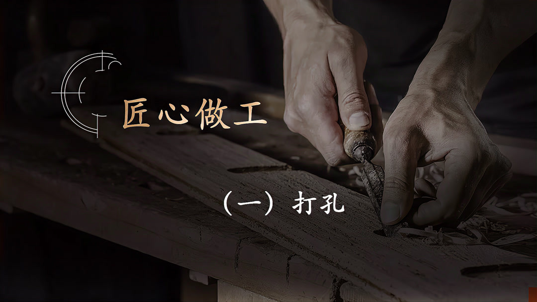 vlog记录工厂生活,家具生产流程(二)打孔