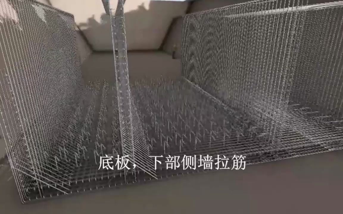 BIM技术应用