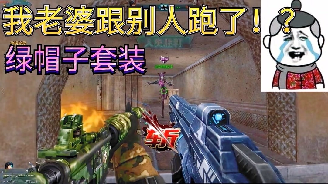 生死狙击罗修解说:玩过这个套装的玩家至少都跑了十个老婆!