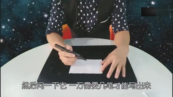 只用一笔写出数字10000,你能做到吗?