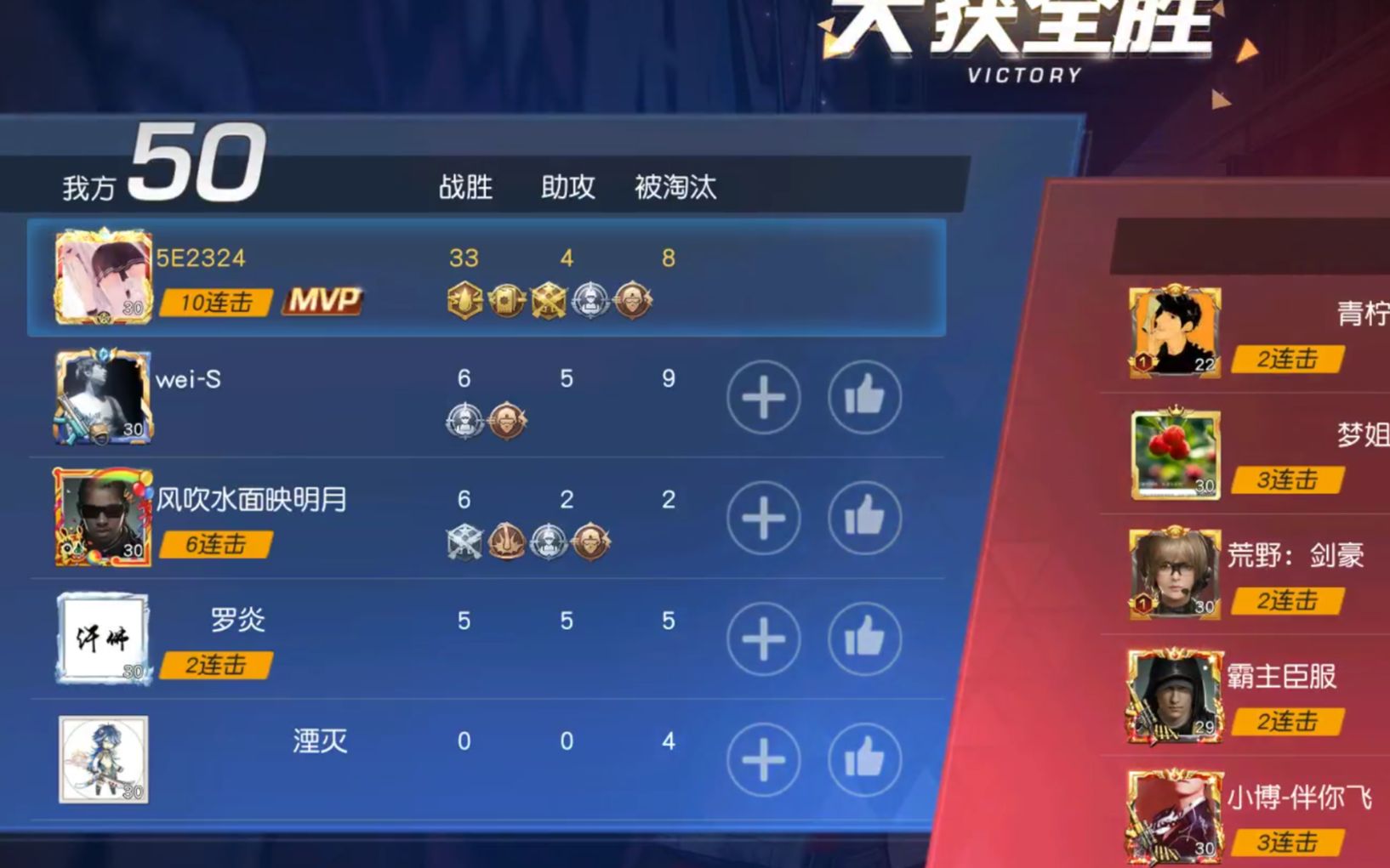 荒野行动:新模式33杀击杀集锦,锁头一样的拉枪。