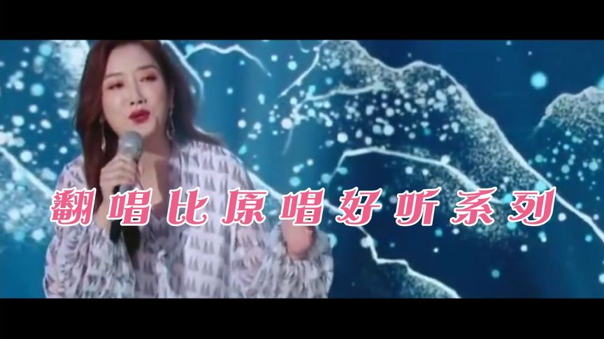 凤凰传奇改编颓废神曲《海底》,嗨翻全场…