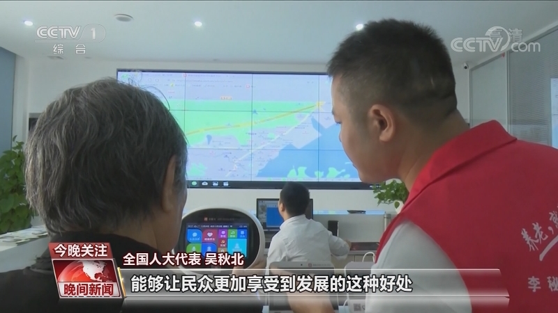 [视频]观两会 畅未来·港区代表委员建言献策