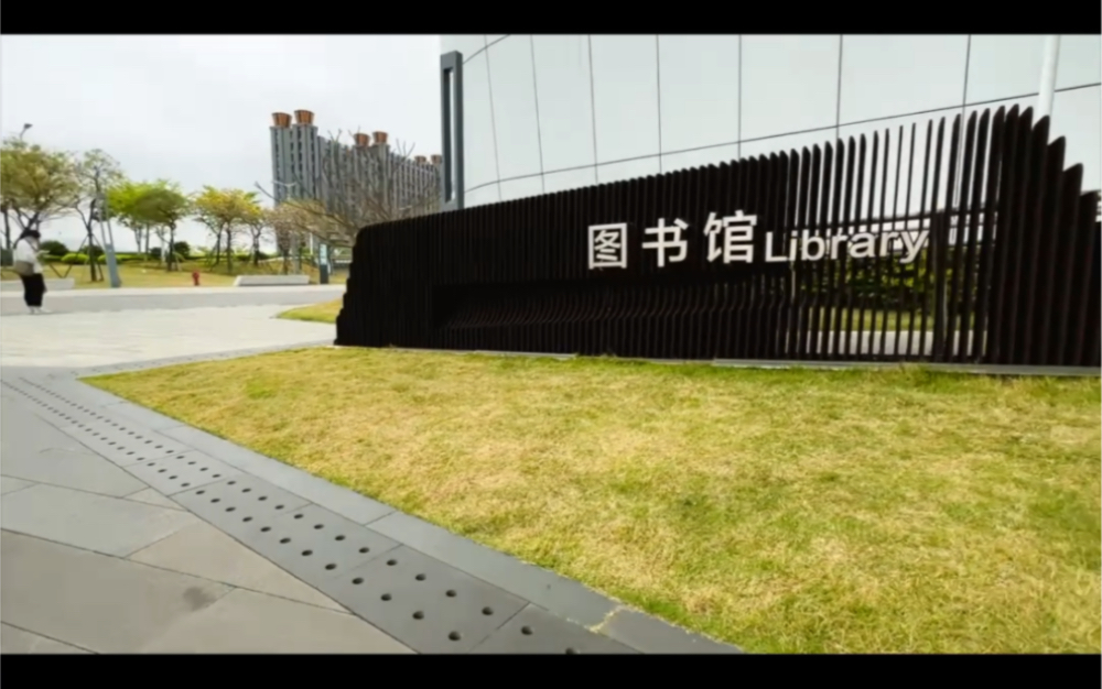 挑战用一部手机为图书馆拍高·级·感宣传片,不负韶华梦,读书正当时